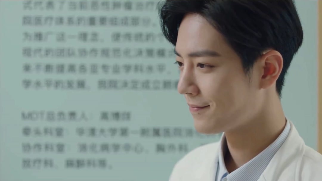 《余生请多指教》顾魏为林之校父亲主动,肖战医生造型太迷人