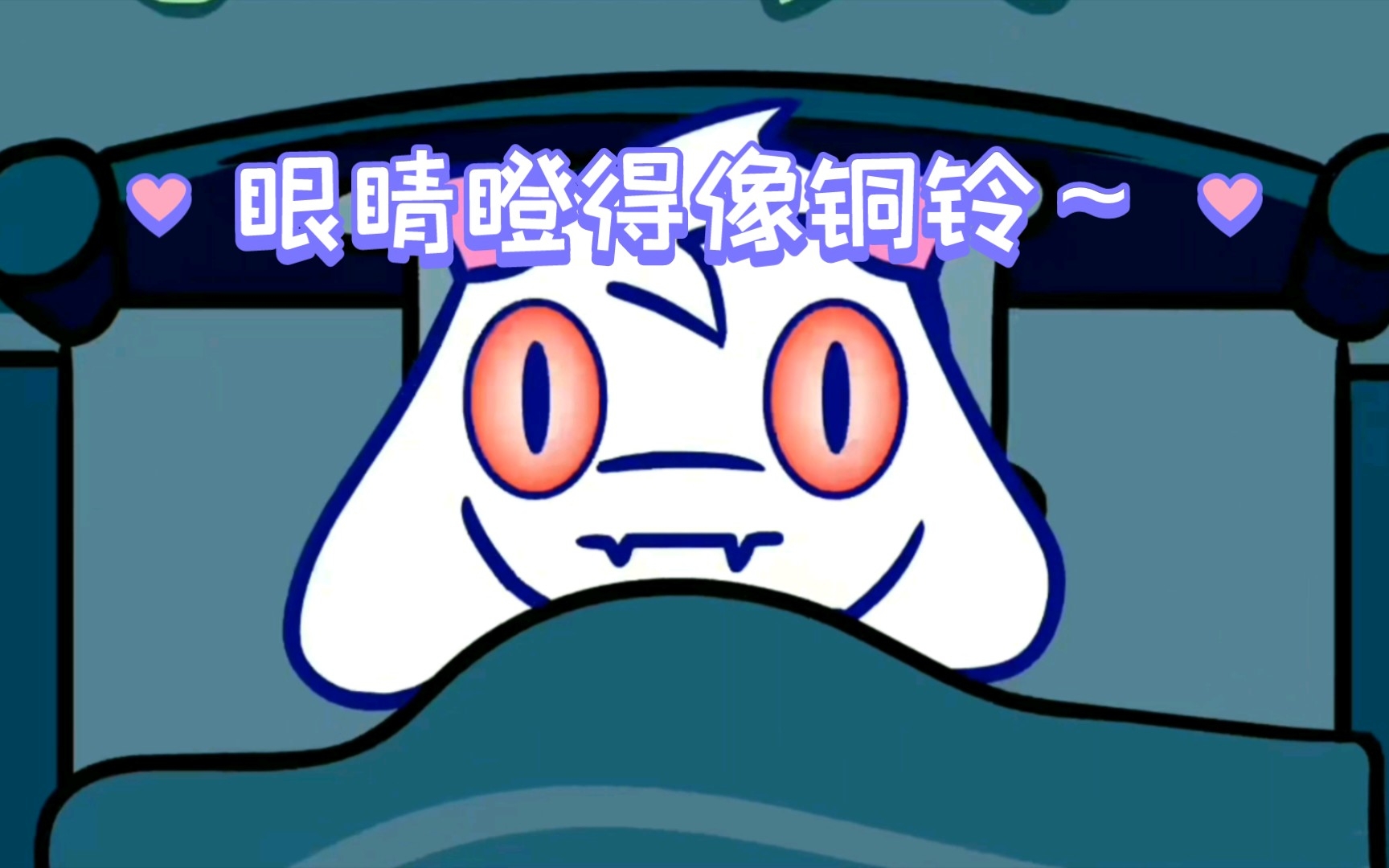 Dr动画搞笑配音:kris!早上四点你吼什么吼!