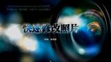 LR快速修改照片视频:预设编辑裁剪调整色调效果操作