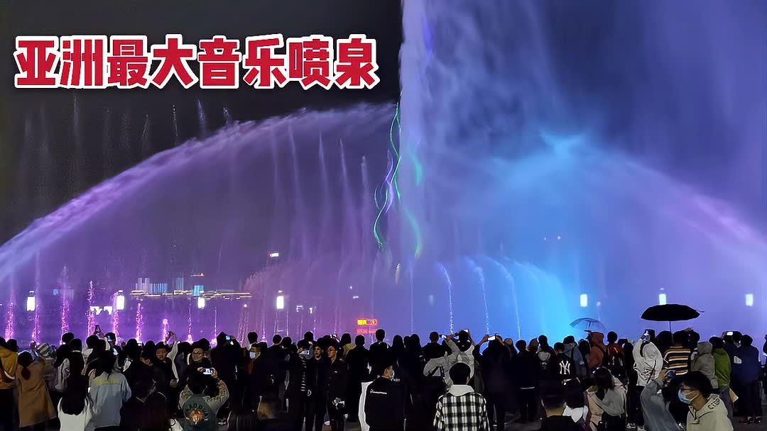 投资达8千万的南昌秋水广场音乐喷泉,亚洲最大,太震撼了