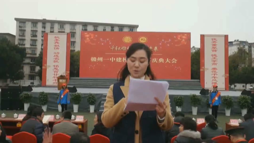 赣州一中120周年校庆直播开场