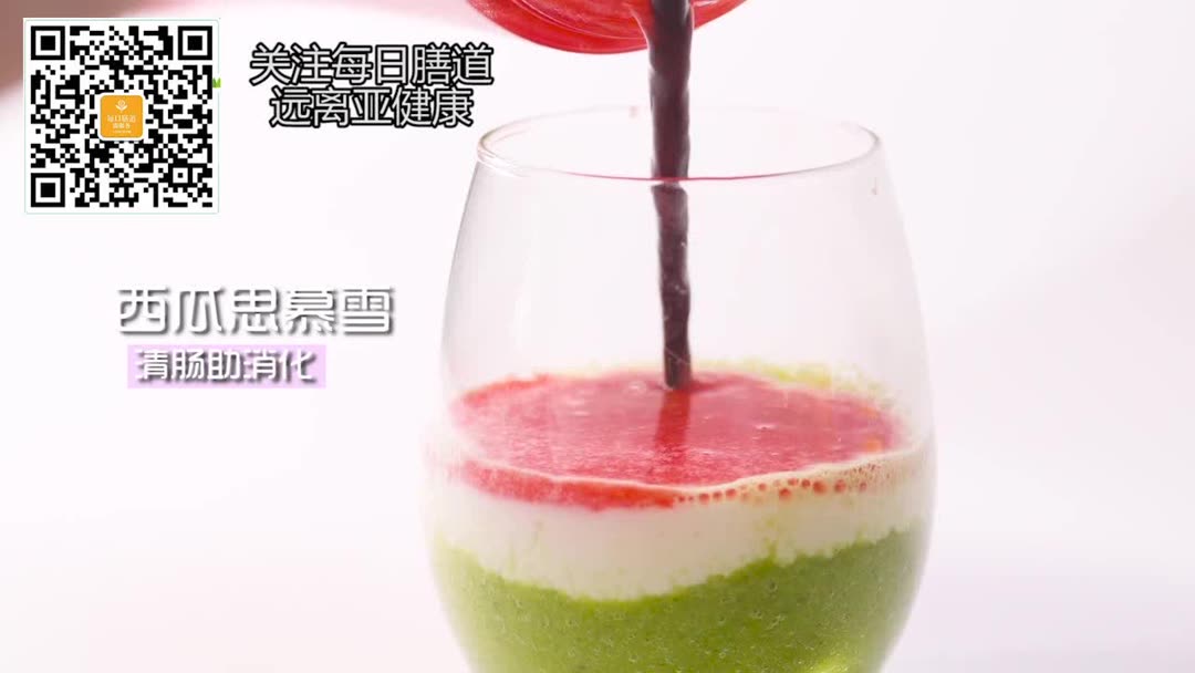 三级入门缤纷果汁,开启夏日party模式