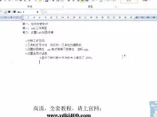cad打印教程