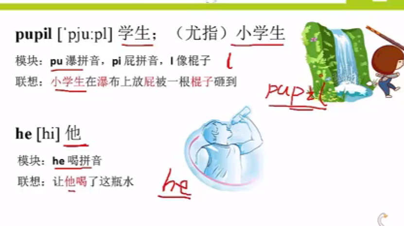 在线听英语背英语单词,初三上册英语单词表,一起来学习学习