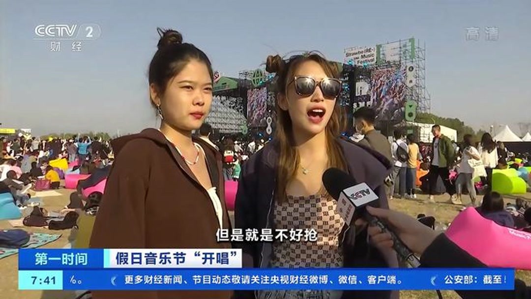 北京2021年首个户外音乐节火热开唱!不想去景点,“五一”干点啥?...
