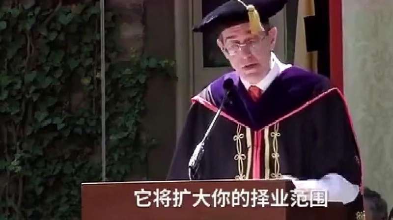 普林斯顿大学校长当年的毕业演讲:读书无用论是最大的谎言!