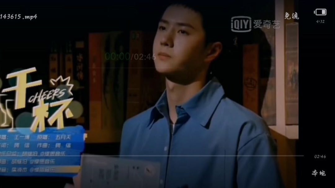 王一博,唱出了青春的模样。