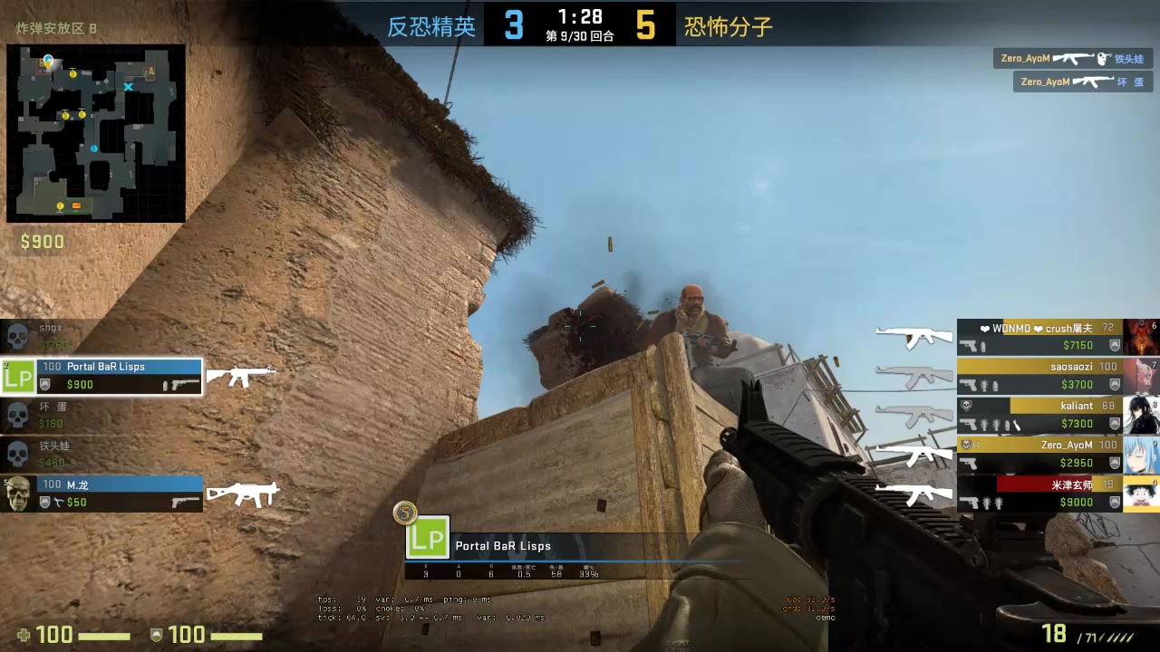 【CS:GO录像】守点1打5翻盘,我又好了