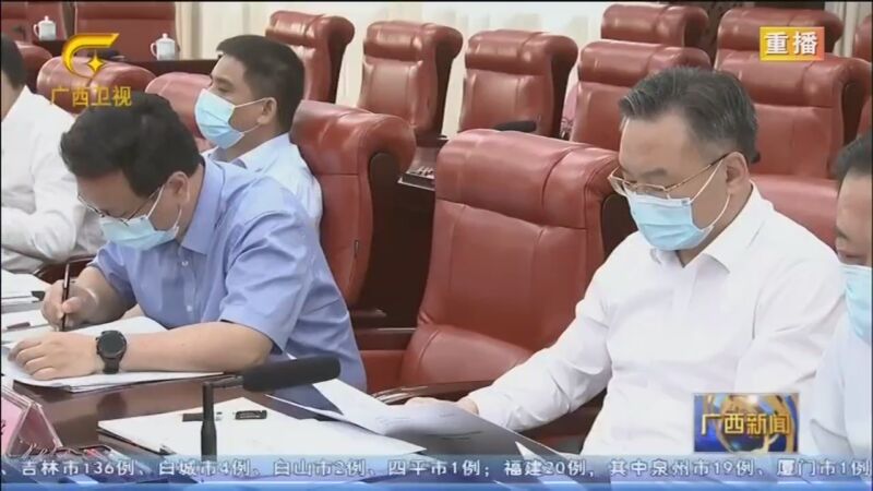 ...进一步研究推进生态文明建设 党史学习教育常态化长效化 巩固拓展...