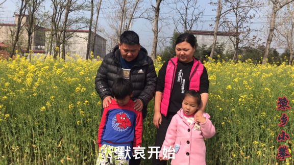 清明节举国哀悼,小攀携家人为武汉抗击疫情牺牲的医生和同胞默哀