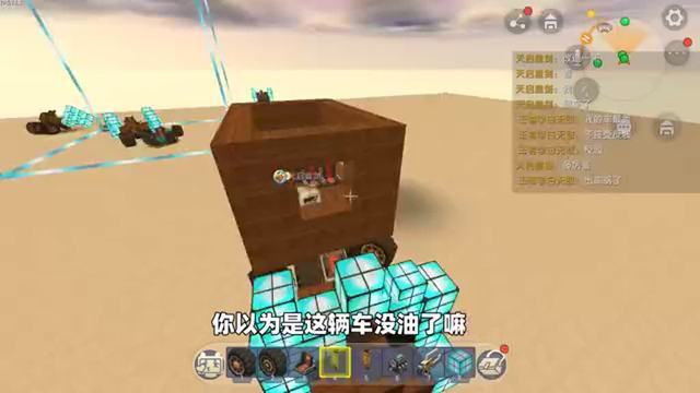 迷你世界测试服:狠心的车主,以为在推车救人,实际压住了熊孩子