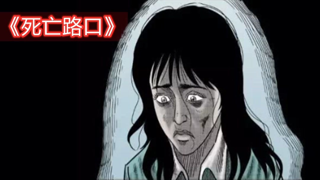 孩子的鲜血溅进她眼里,她看到一双双黑色鬼手
