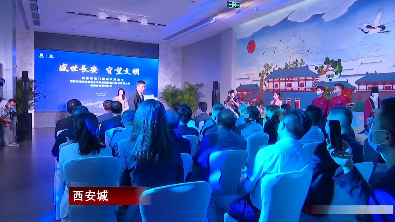 西安城墙四座城门门楣揭开面纱
