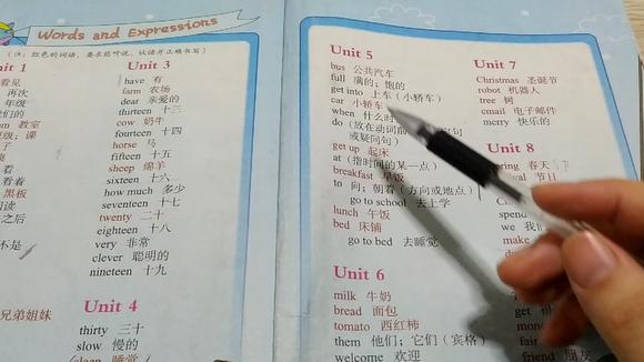 闽教版四年级上册英语单词