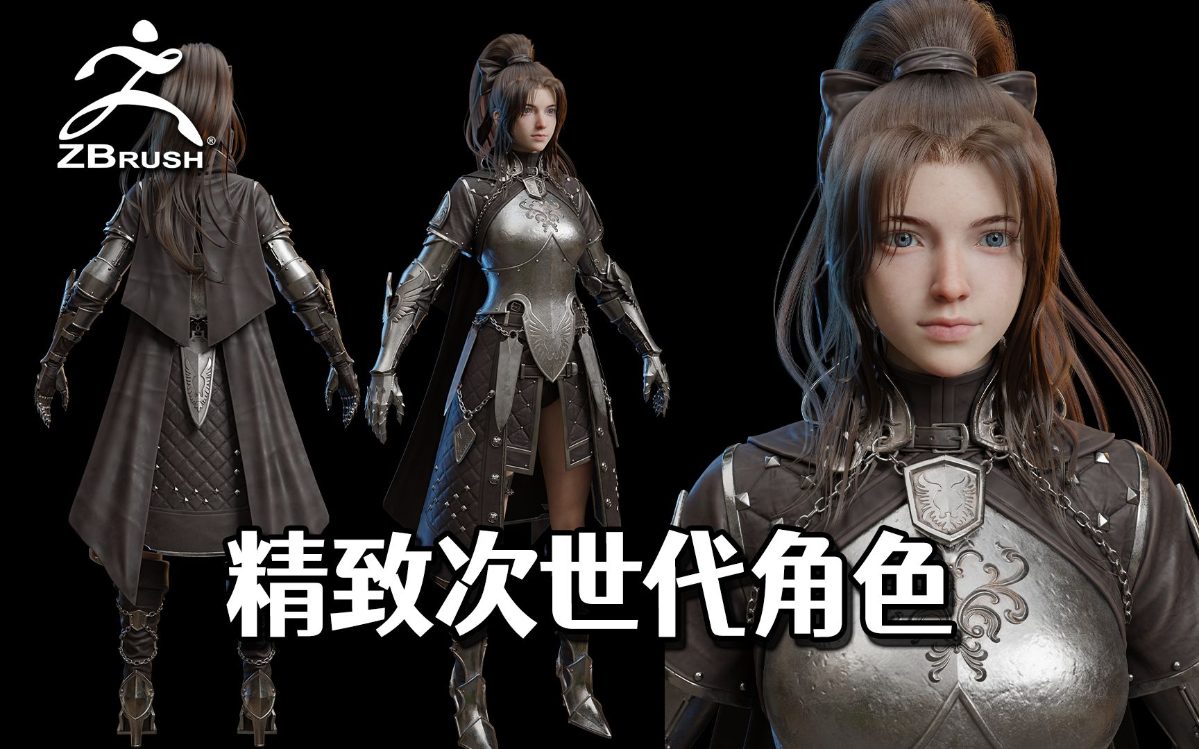 【角色建模】次世代游戏角色!需求超大的铁饭碗技术~【第四期 | 全...