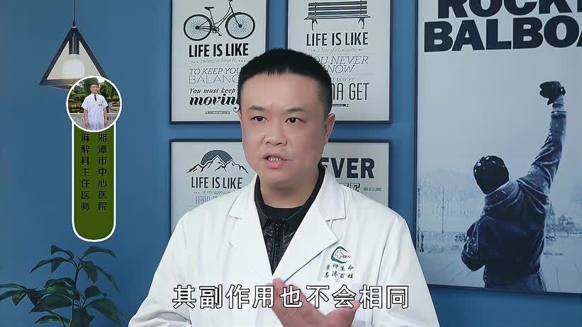 医生坦言:每种药物都会有一定的副作用,尽量避免副作用是关键
