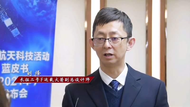 2022年长二F火箭计划安排