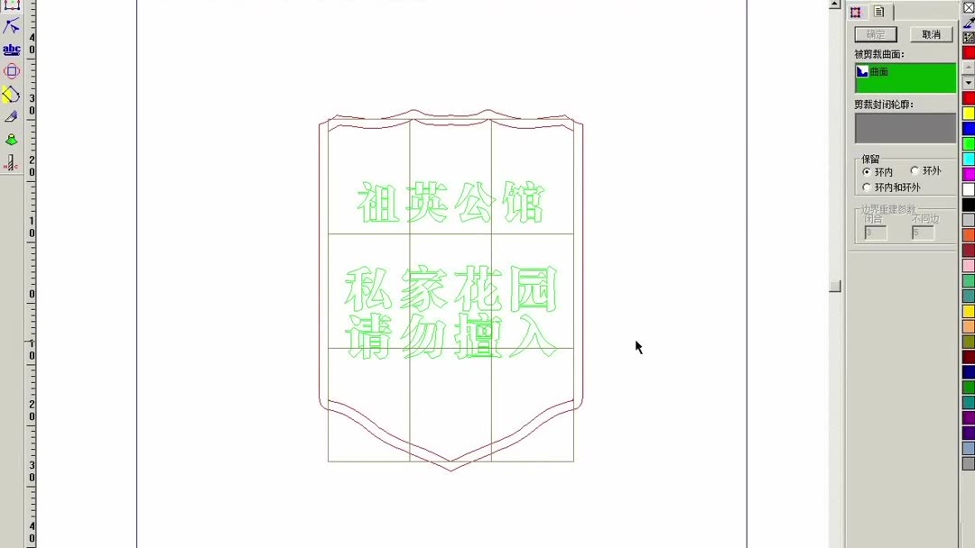 北京精雕教程标牌牌匾雕刻浮雕文字制作设计