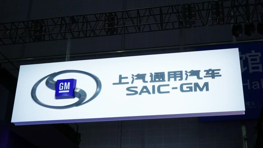 上汽通用汽车总经理:谁不掌握客户就会落后