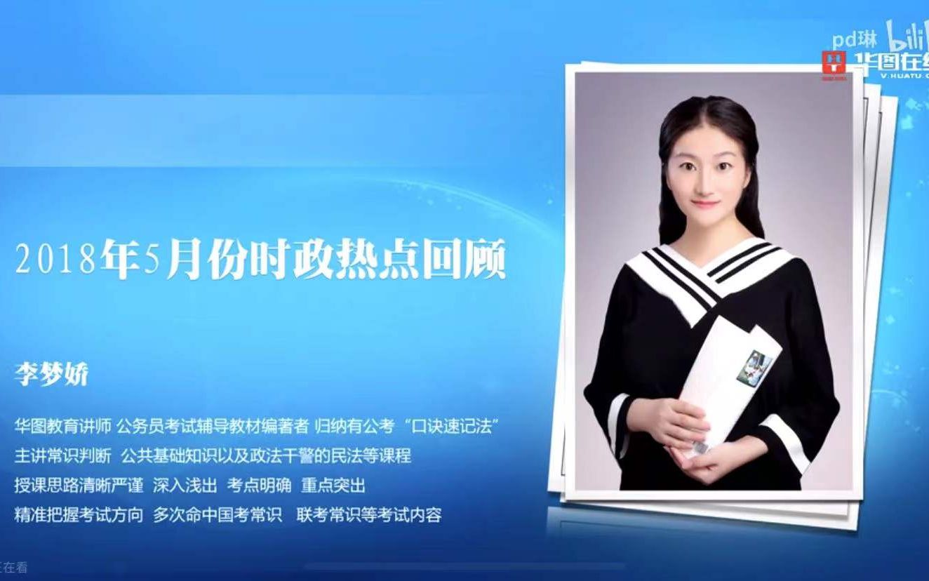 2022年事业单位联考ABCDE类系统课程-综合管理A类( 综合A类+职测) ...