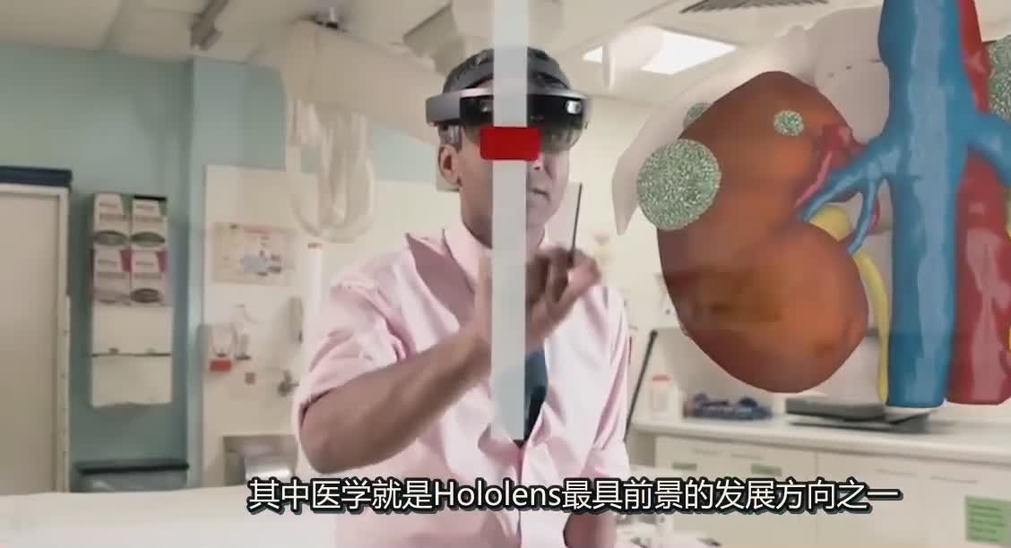 学医的可能要这样上课了,直接透视人体结构,还能进行手术模拟