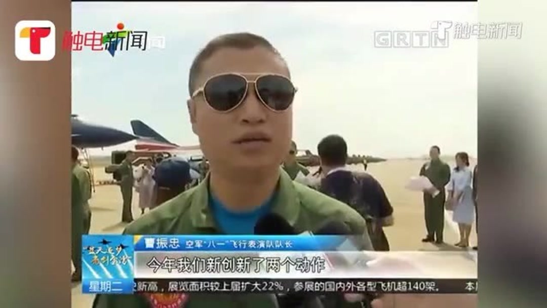 2018珠海航展开幕 “八一”飞行表演队带来创新动作