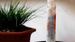篆刻的刀法操作,宁可不及不可过之