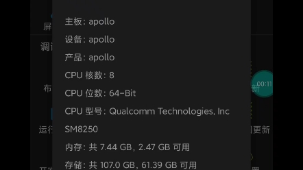 小米不干人事,虚报剩余内存。实际2.47g可用在任务管理器内显示4.3g...