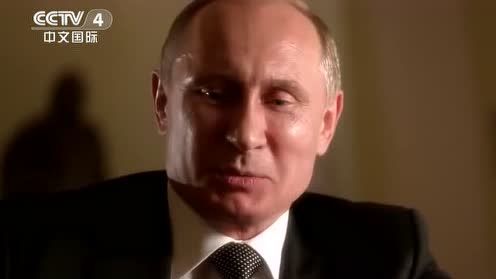 今日亚洲|纪录片《普京访谈录》即将开播 普京自曝躲过五次暗杀