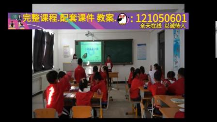 ...青岛版小学数学四年级上册_信息窗一(整百数与整十数的乘法口算)-王...