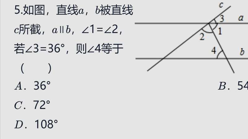 中考数学考题:本题考查的是平行线性质,两直线平行,内错角相等