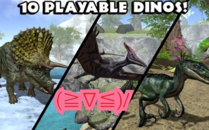 终极恐龙模拟器,恶臭翼龙~嘎!