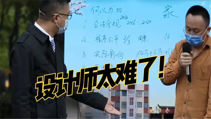 加装电梯成小区难事之首,设计师提解决方案,小区居民还是不同意