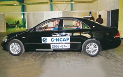2006 天津一汽丰田 皇冠 全面碰撞测试 c-ncap