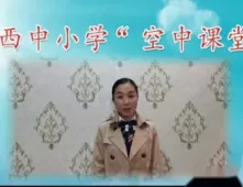 2月18日 小学一年级数学下册第二单元第4课时《十几减7、6》(例3)