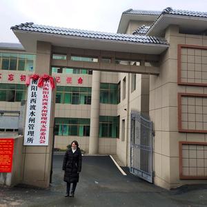 上海艾都能源科技有限公司 