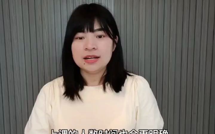 体育培训机构要不要上一套教务管理系统呢?