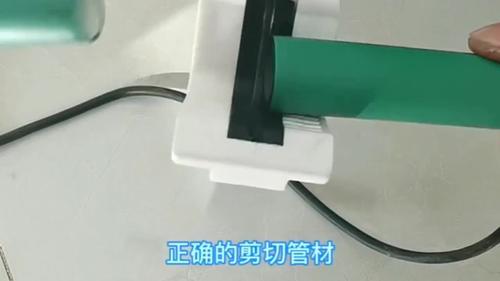 PPR管熔接的正确操作