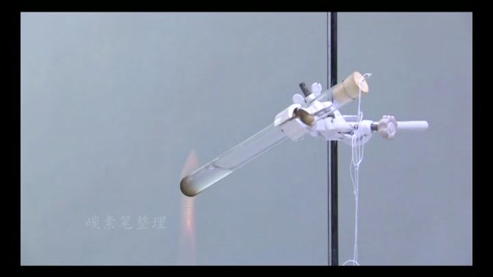 水蒸气做功