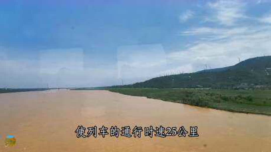 时速80公里过风陵渡黄河铁路大桥,华山站换向,K2667三门峡运转