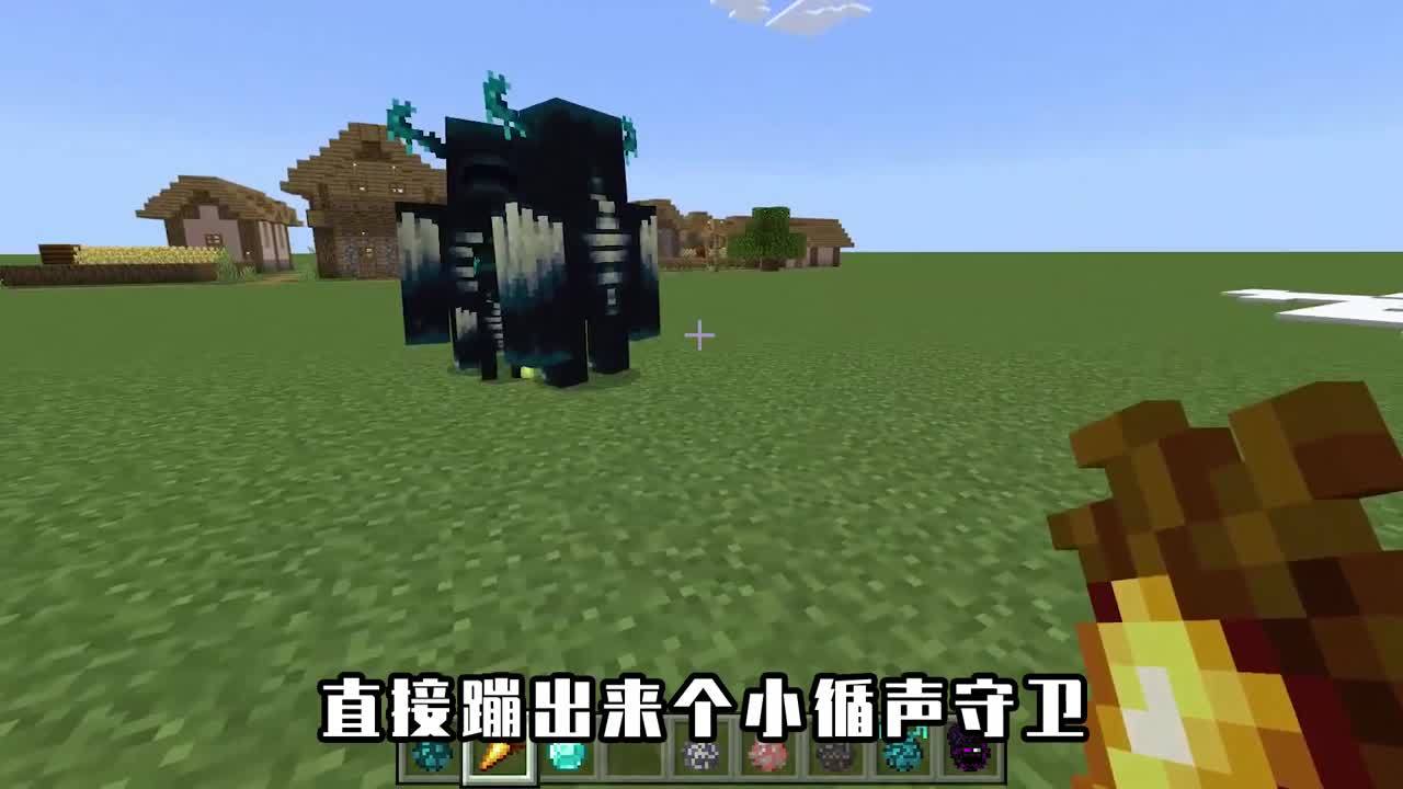 我的世界:循声守卫拖家带口迎战变异生物,一个能打的都没有