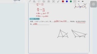 一线三等角相似模型.MP4