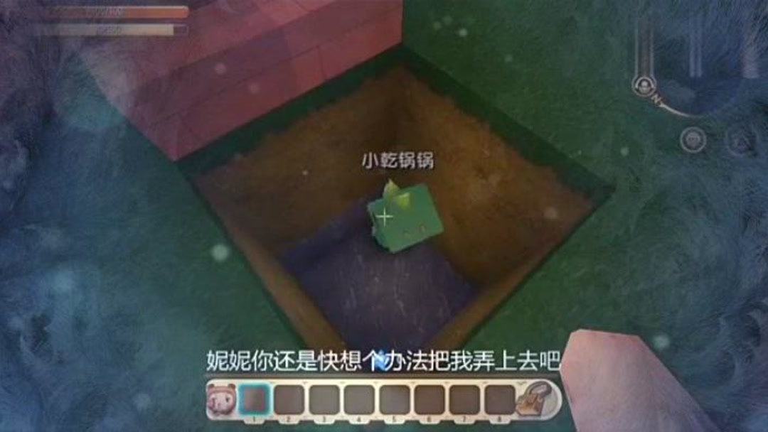 迷你世界故事:小伙伴你说是不是妮妮挖的陷阱,让小乾掉下去的啊
