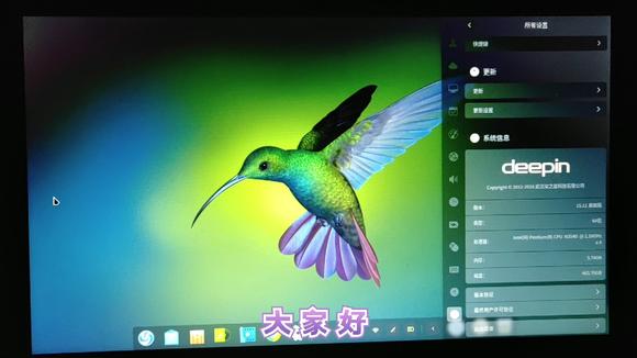 国产深度deepin系统使用技巧,回答粉丝朋友们的一些评论和私信