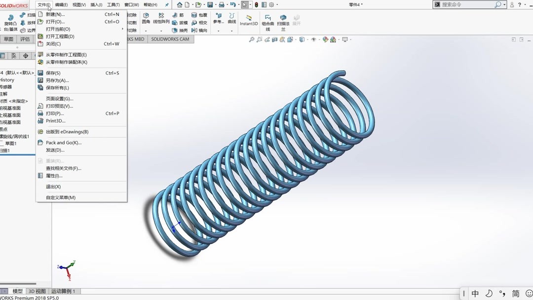 solidworks快速画弹簧详细教程,新手小白观看