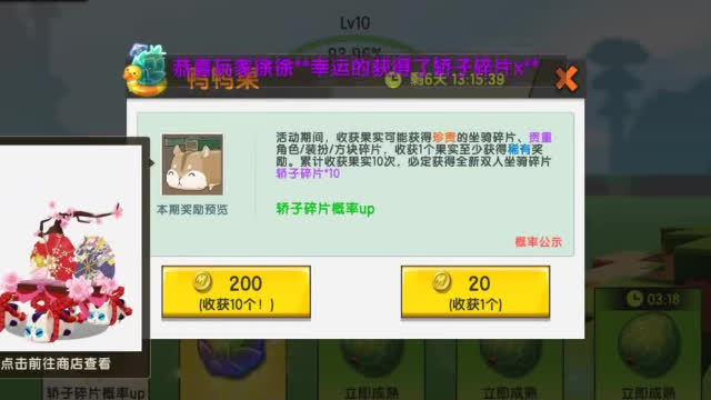 用280迷你币抽2级轿子?结果难受,有脚本代码免费体验!