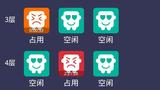 厕所蹲坑一个多小时,被公司无情曝光,这个小程序是认真的吗?