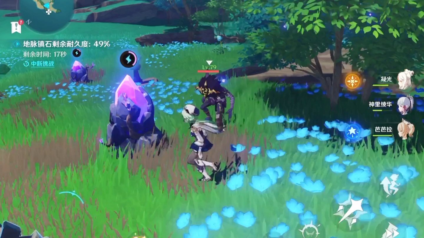 稻妻地脉镇石守护任务我菜出天际了。只能留一个怪等时间过去。