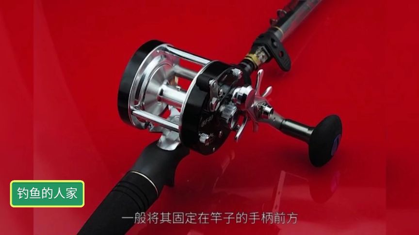 鼓式渔轮的操作,控制鱼线出线速度,将钩饵非常准确的抛入钓点