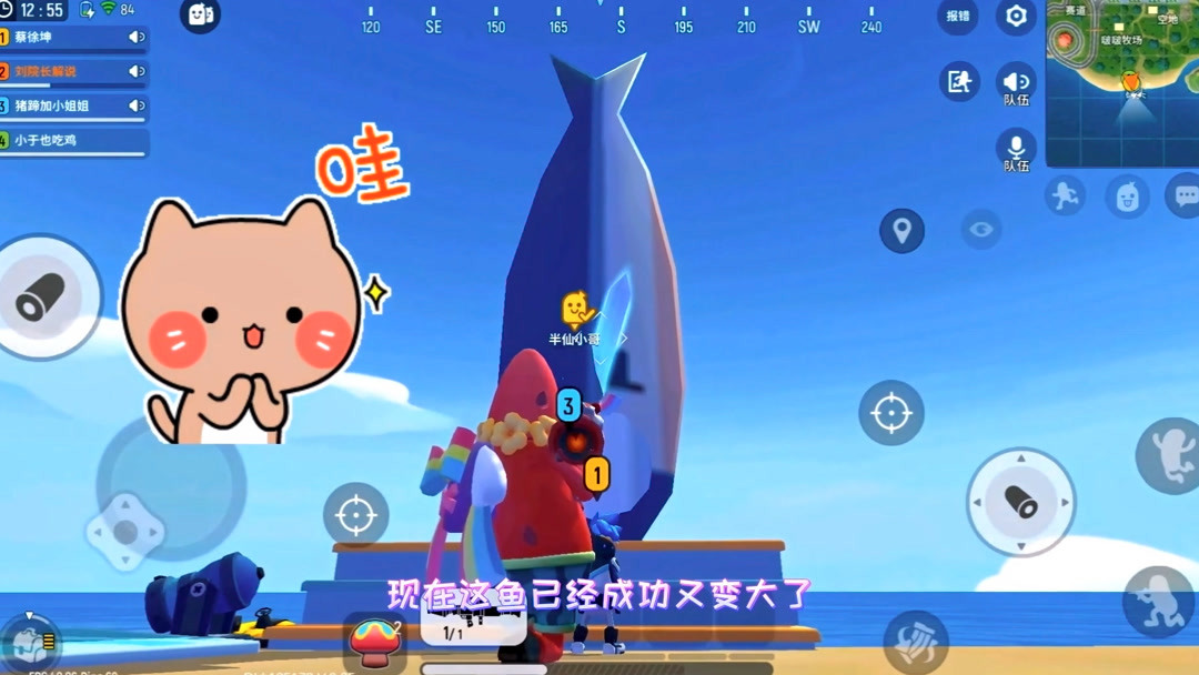 香肠派对出BUG了,让我教你如何使用这个变大大BUG!